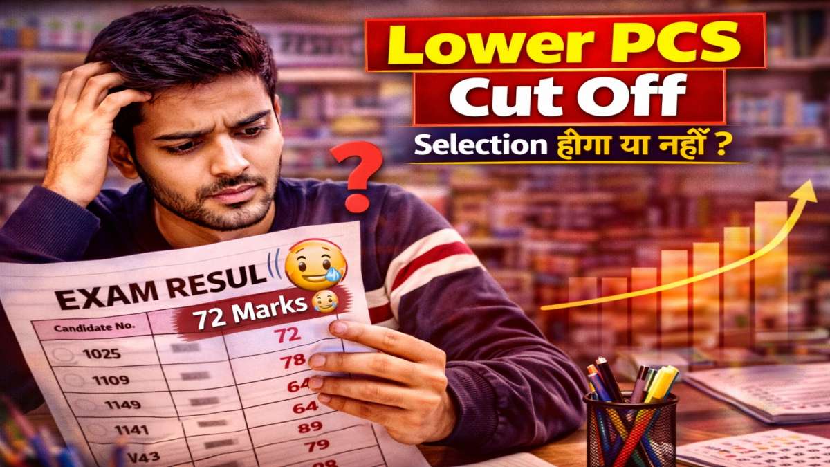 UPSSSC Lower PCS Previous Year Cut Off (2019–2022): Category Wise ...