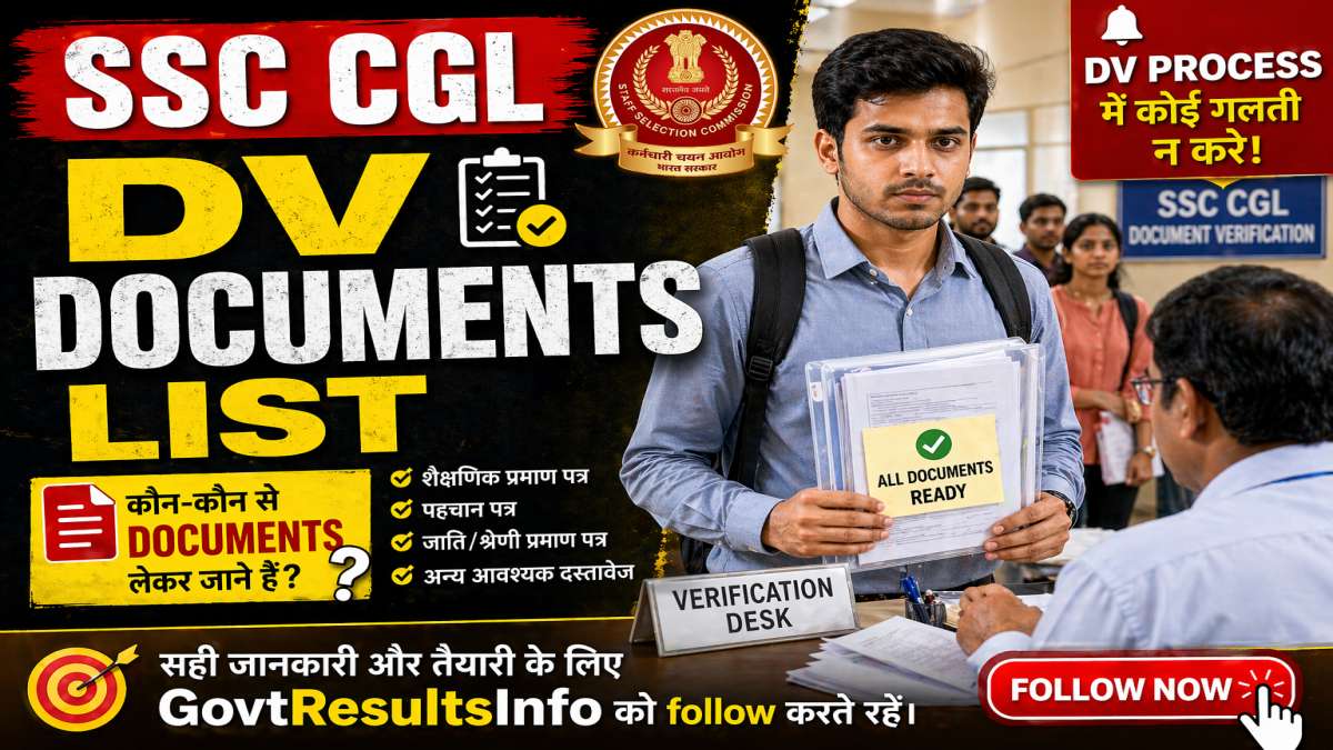 SSC CGL Document Verification (DV): जरूरी डाक्यूमेंट्स की लिस्ट ...