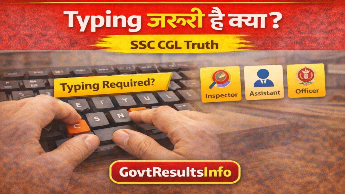 क्या SSC CGL में Typing Test सभी Posts के लिए Compulsory है? Full ...